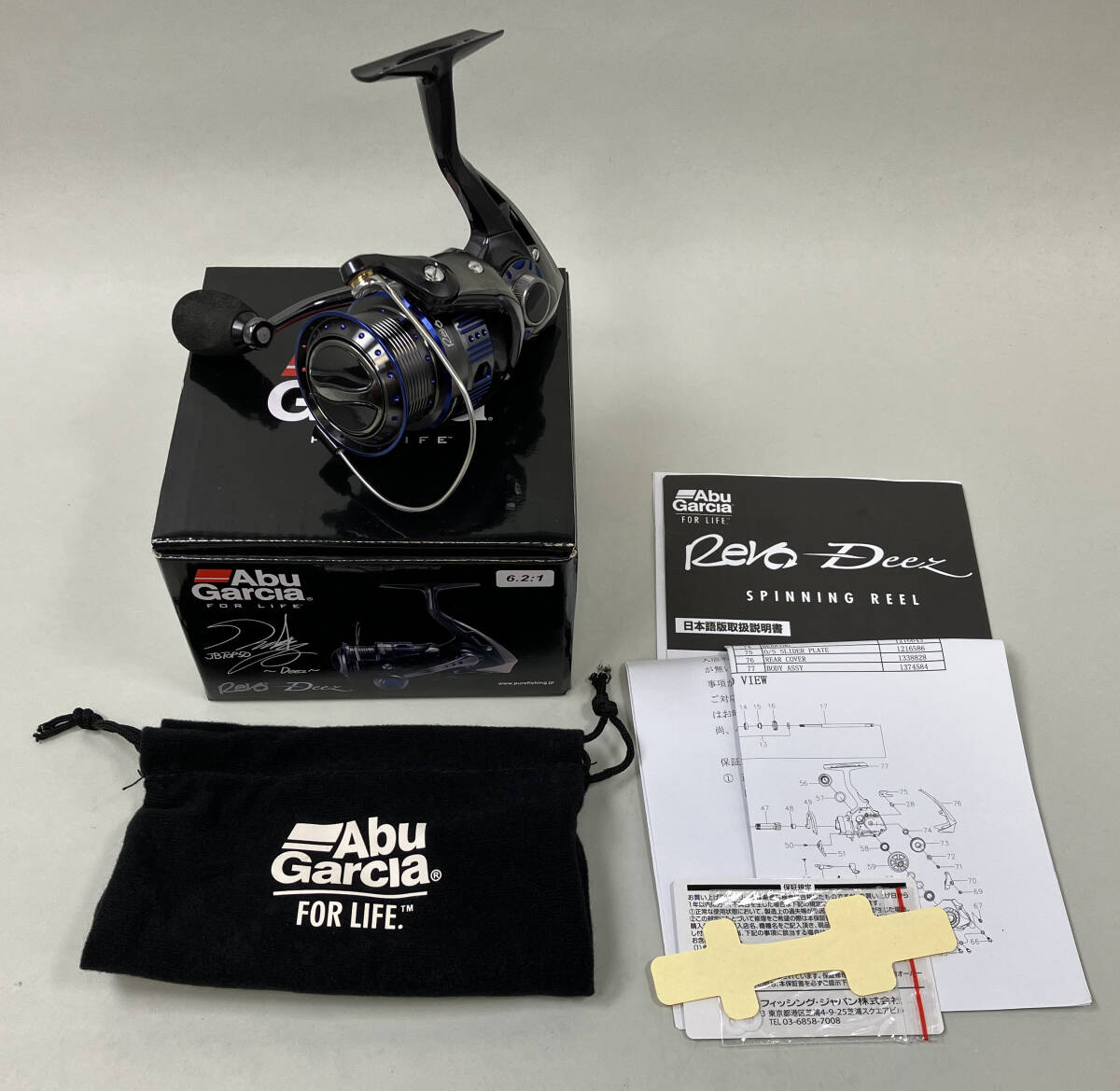 Yahoo!オークション - Revo Deez アブガルシア レボ ディーズ 青木大介