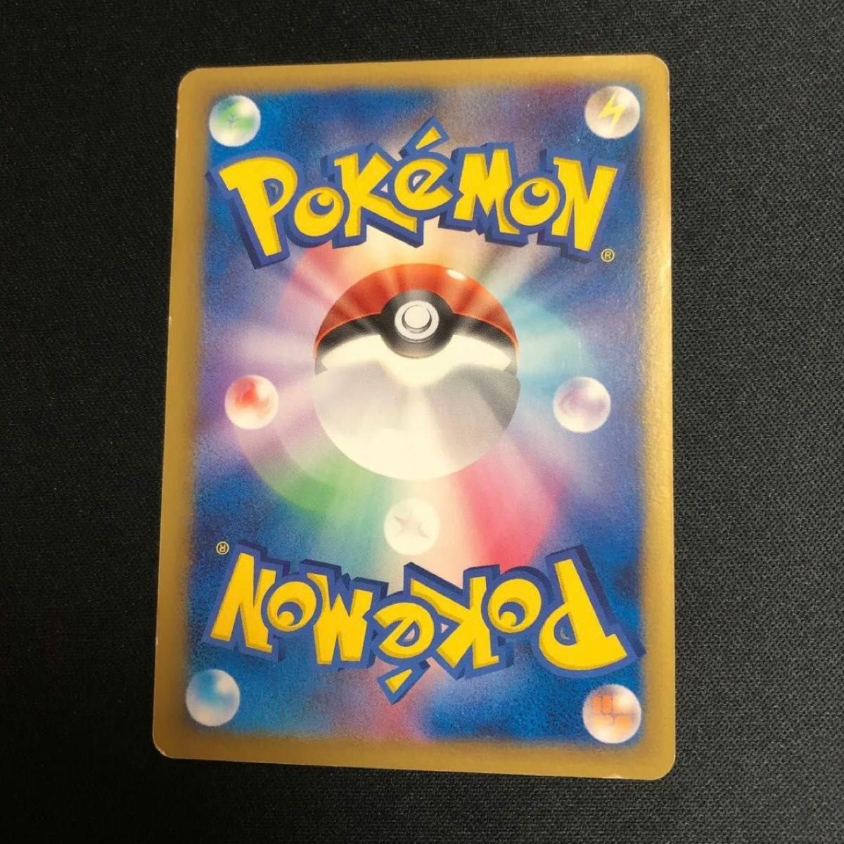 ポケモンカード】超貴重 2010年 おかいものピカチュウ プロモ ポケモンカード】超貴重 2010年 おかいものピカチュウ プロモ