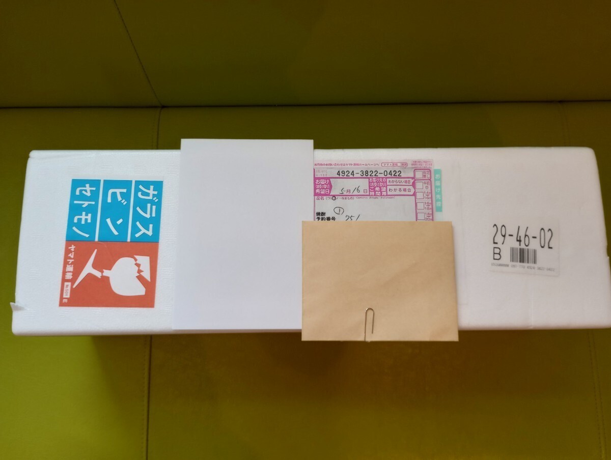 Yahoo!オークション - 森伊蔵 1800ml 5月当選分 新品未開封品