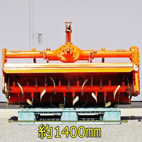 Yahoo!オークション - 群馬】クボタ 純正 ロータリー RL4G 140cm トラ...