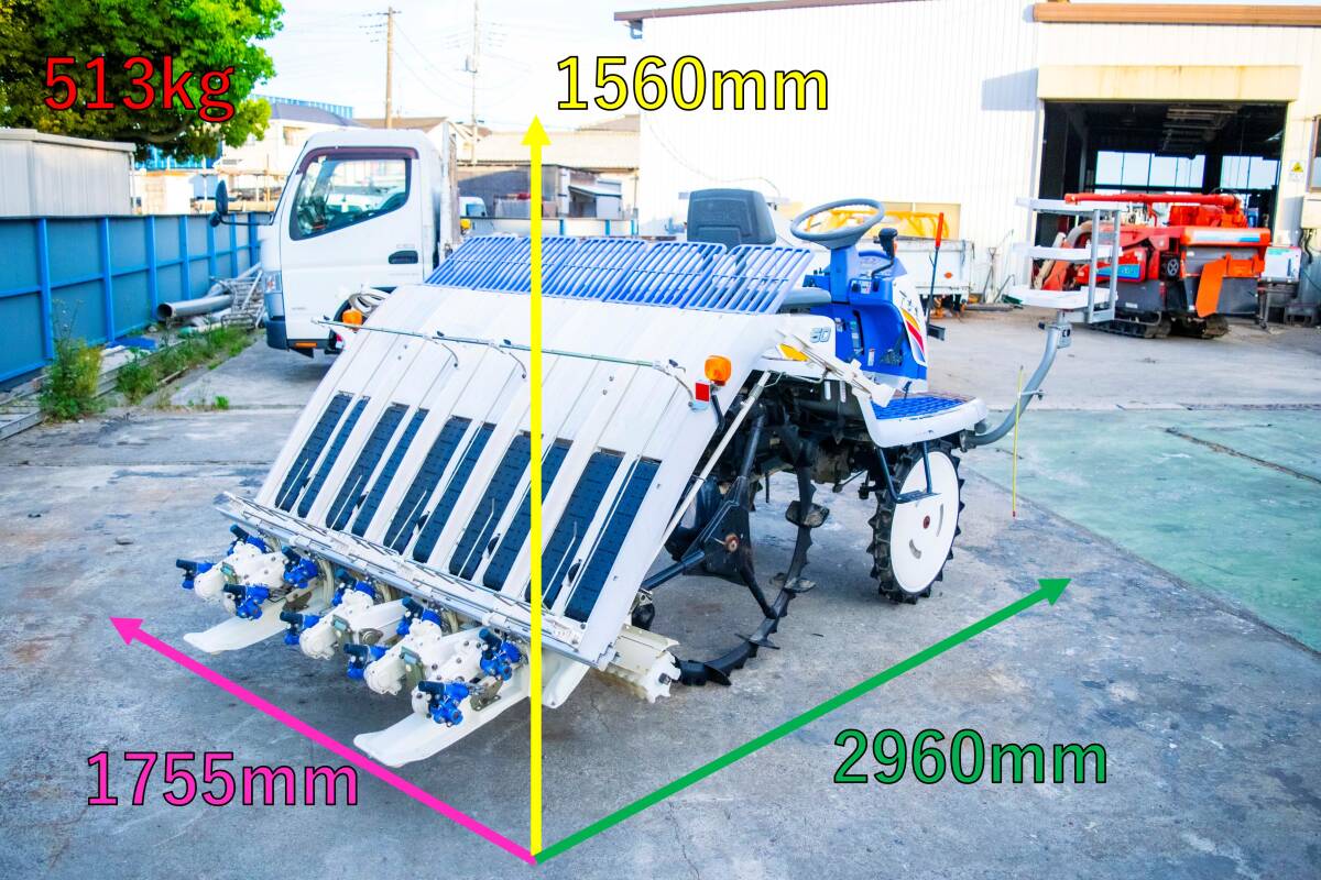 Yahoo!オークション - 埼玉発 イセキ 田植え機 PZ50 5条 148時間 13.5...