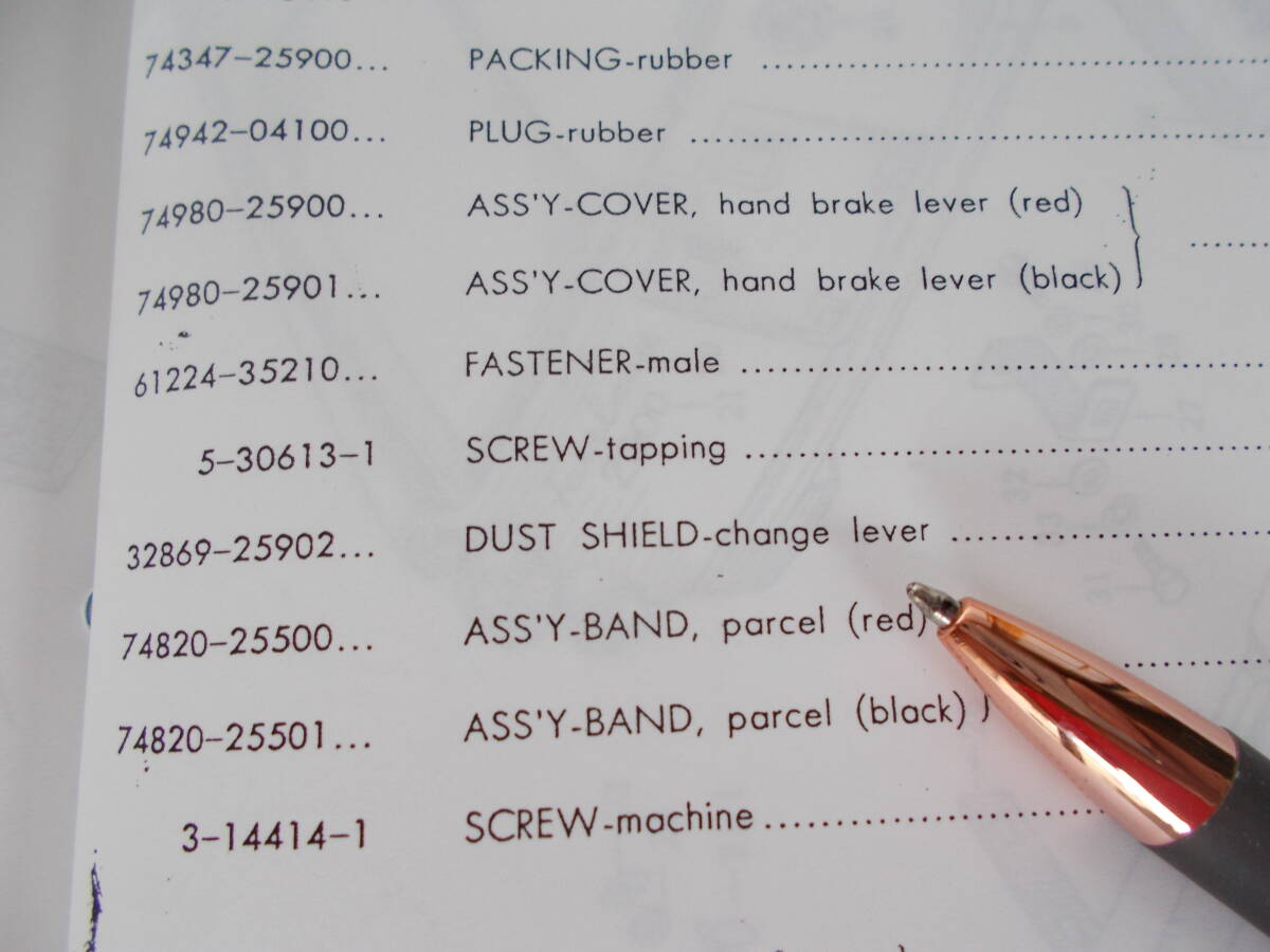 Yahoo!オークション - ダットサン フェアレディ SP/SR311 シフトレ...