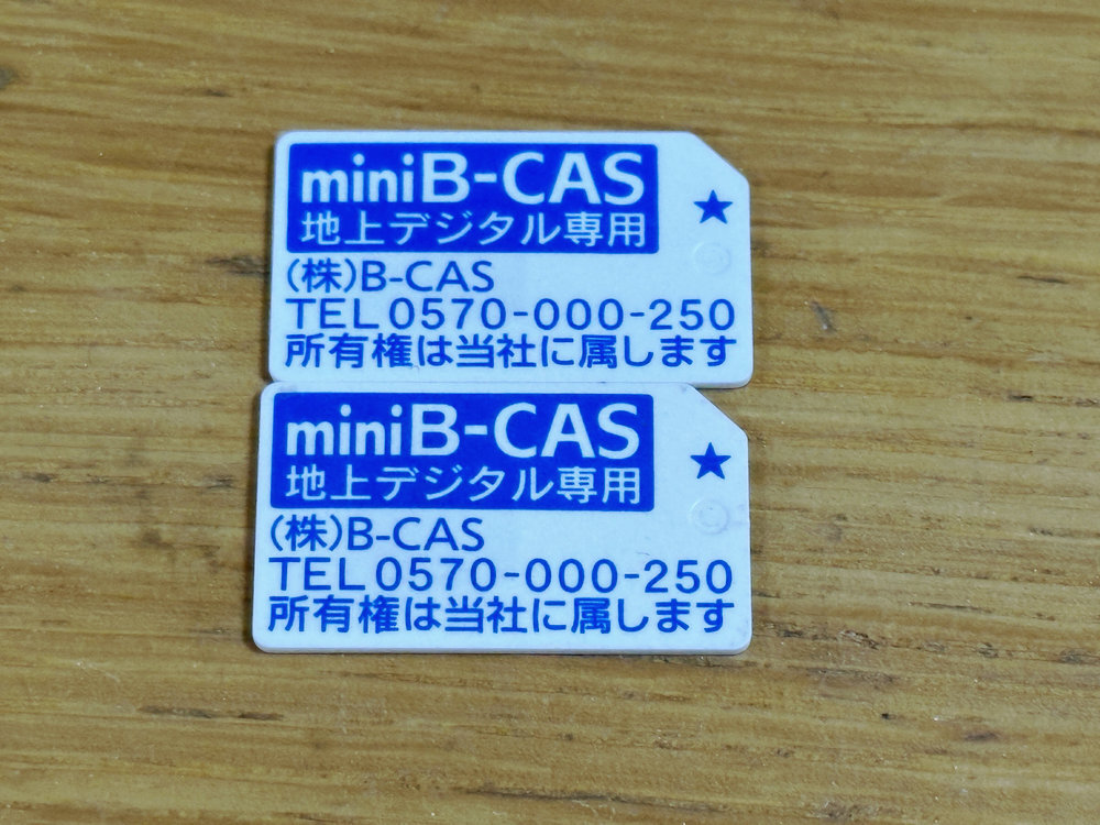 Yahoo!オークション - 2枚 B-CASカードmini 青