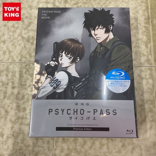 Yahoo オークション 1円〜 未開封 Blu Ray 劇場版 Psycho Pass サイ
