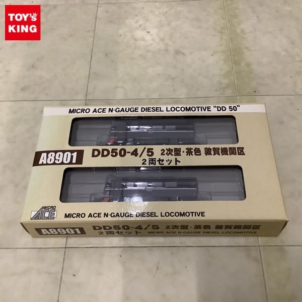 Yahoo!オークション - 1円〜 動作確認済 マイクロエース Nゲージ A8901...