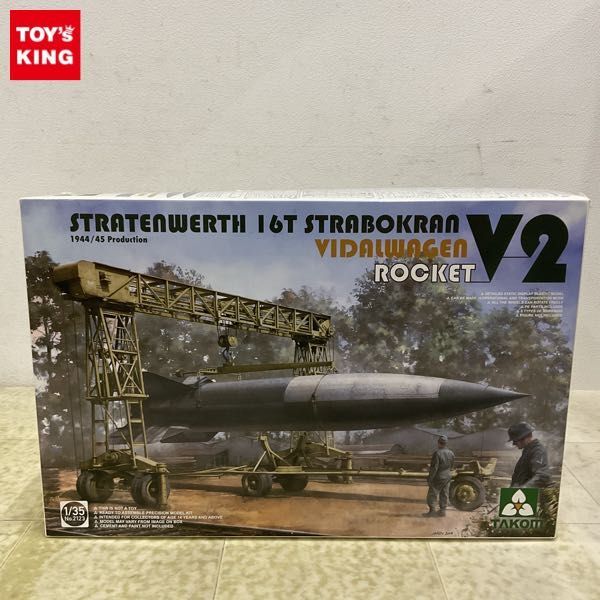 Yahoo!オークション - 1円〜 タコム 1/35 シュトラーテンヴェルト社 16...