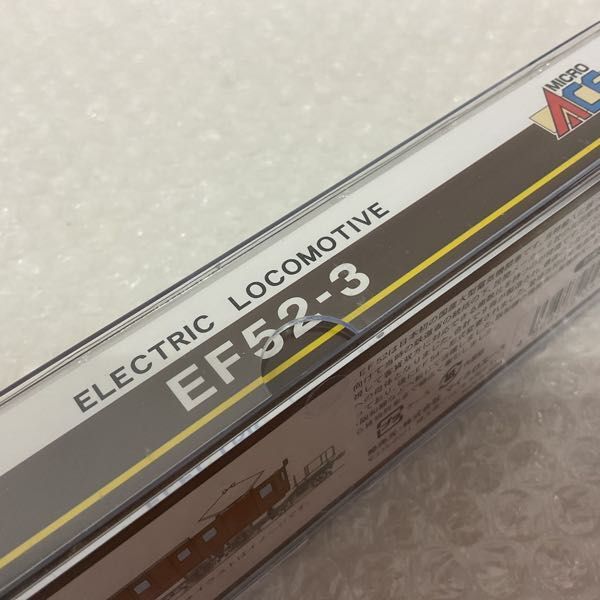 Yahoo!オークション - 1円〜 動作確認済 マイクロエース Nゲージ A1003...