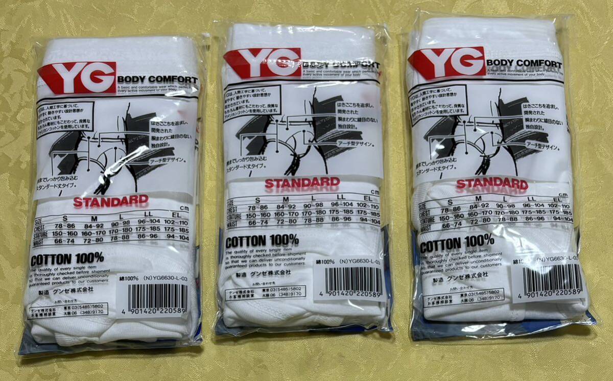 Yahoo!オークション - 0302 未使用 グンゼYG 6630 スタンダードブリー...