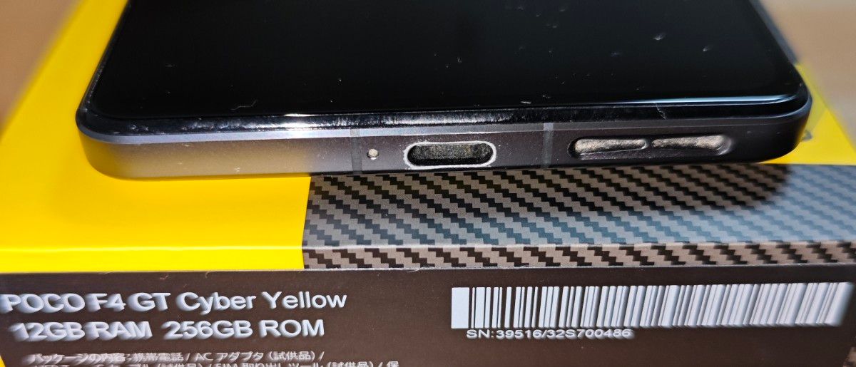 Xiaomi POCO F4 GT 12GB+256GB サイバーイエロー|Yahoo!フリマ Xiaomi POCO F4 GT 12GB+256GB サイバーイエロー|Yahoo!フリマ