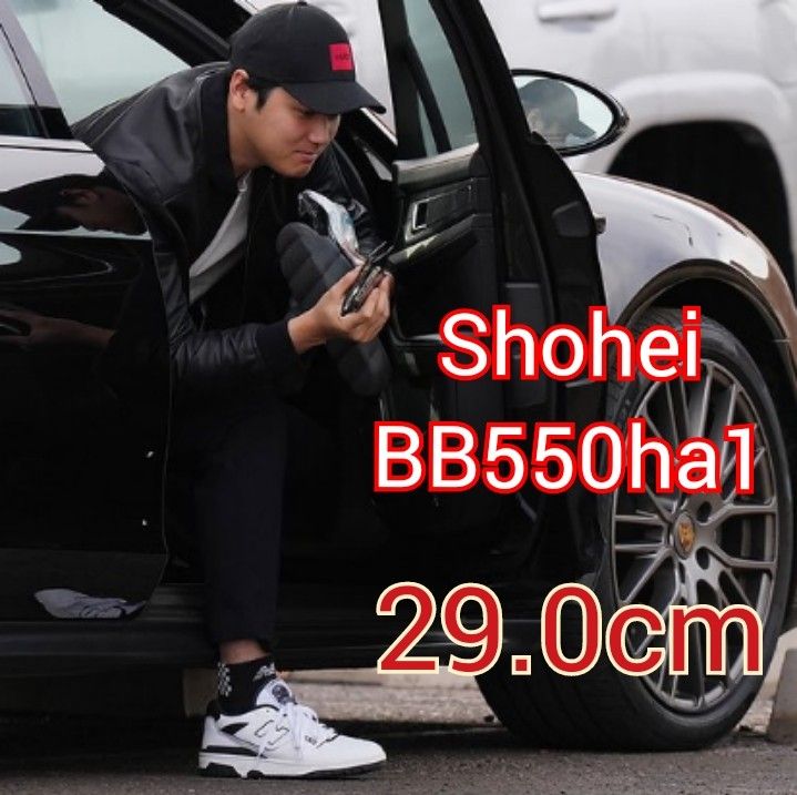 大谷翔平選手着用 大人気モデル NEW BALANCE BB550ha1 29cm 大谷翔平選手着用 大人気モデル NEW BALANCE BB550ha1 29cm