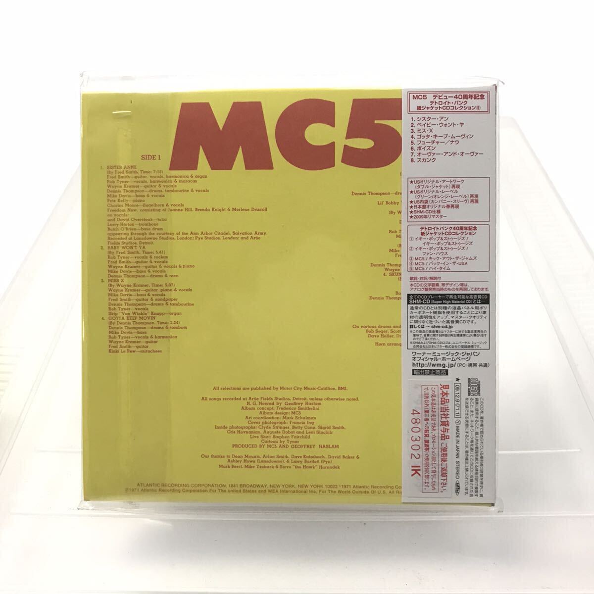 Yahoo!オークション - 見本品 CD MC5 デビュー40周年記念 紙ジャケット...