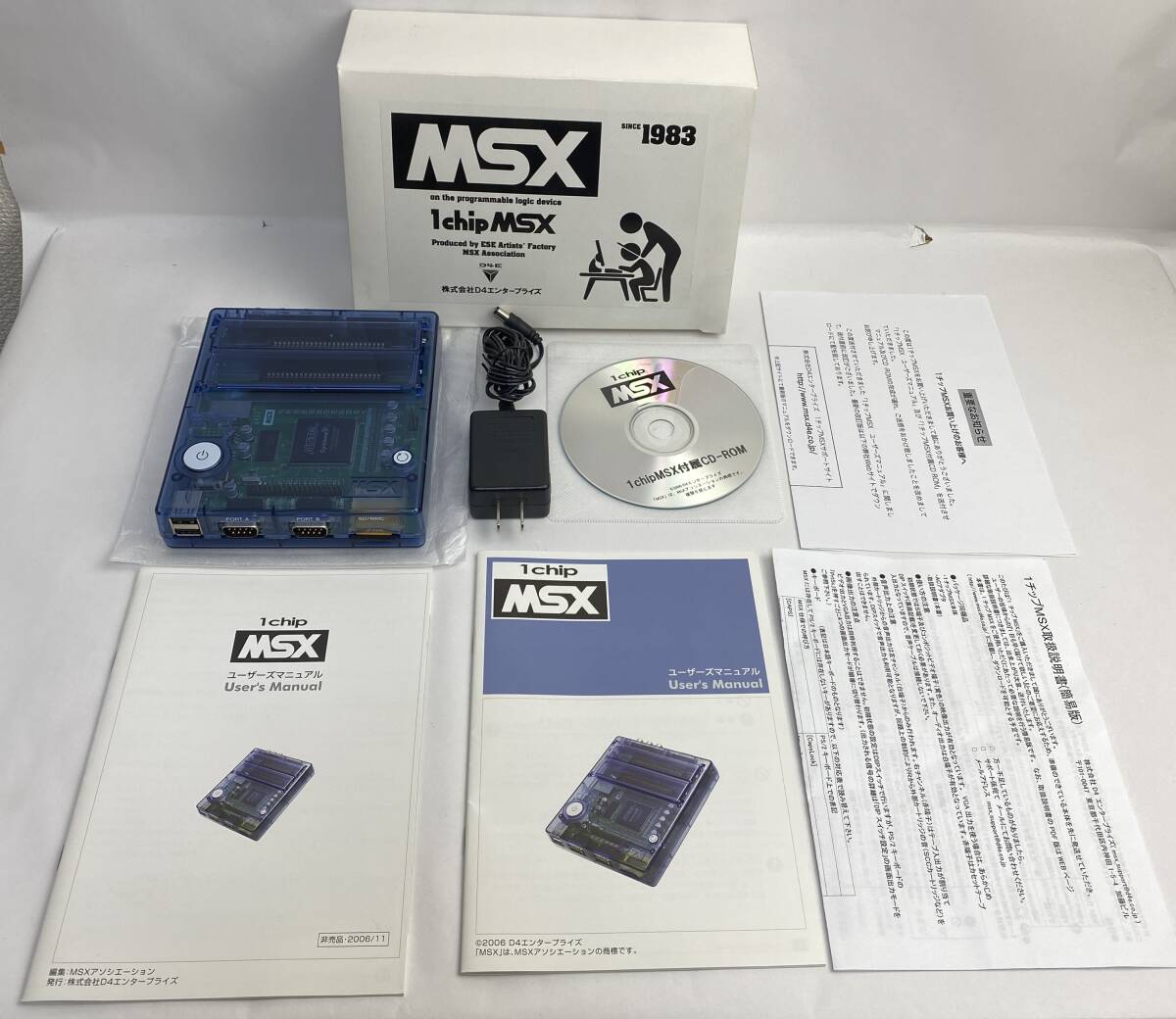 MSX 1chipMSX D4エンタープライズ(MSX)｜売買されたオークション情報、yahooの商品情報をアーカイブ公開 - オークファン（aucfan.com）