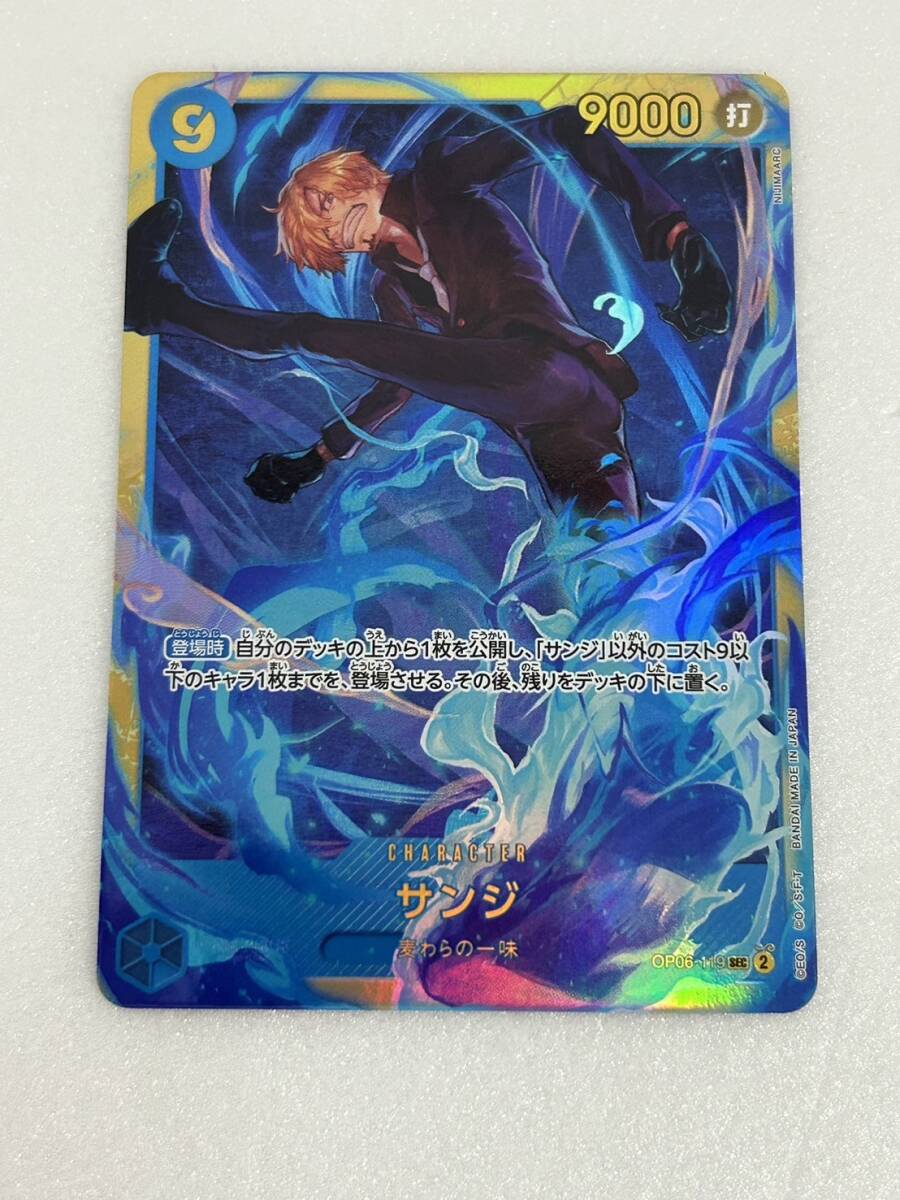 HS540-240615-083 ワンピースカードゲーム サンジ OP06-119 SEC 4枚セット ONE PIECE CARD GAME(その他)｜売買されたオークション情報、yahoo ...