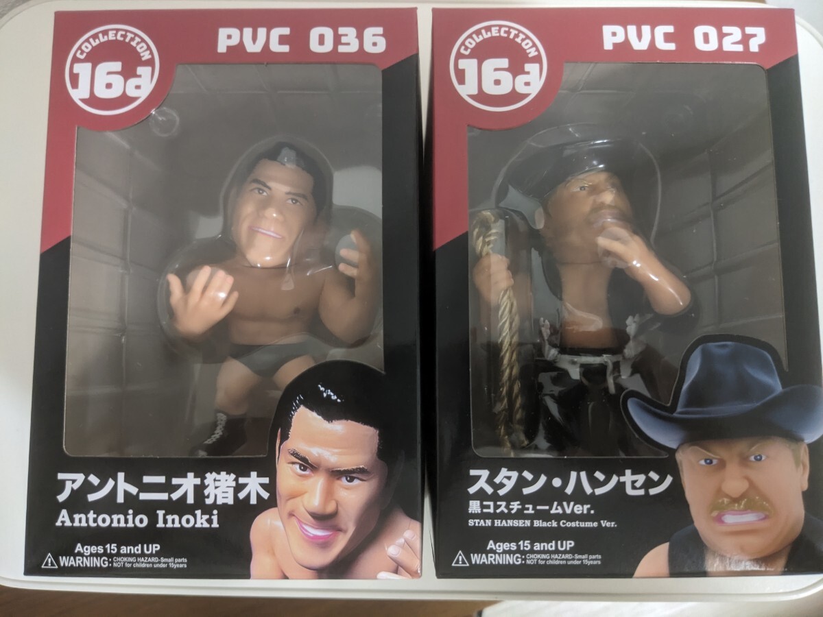 日本代購代標第一品牌【樂淘letao】－ジュウロクホウイ 16dコレクション アントニオ猪木 スタン・ハンセン 黒コスチュームVer. 新作ソフビ プロレス フィギュア