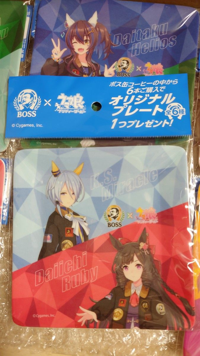 ボス ウマ娘プリティダービー オリジナルプレート 全6種 ボス ウマ娘プリティダービー オリジナルプレート 全6種