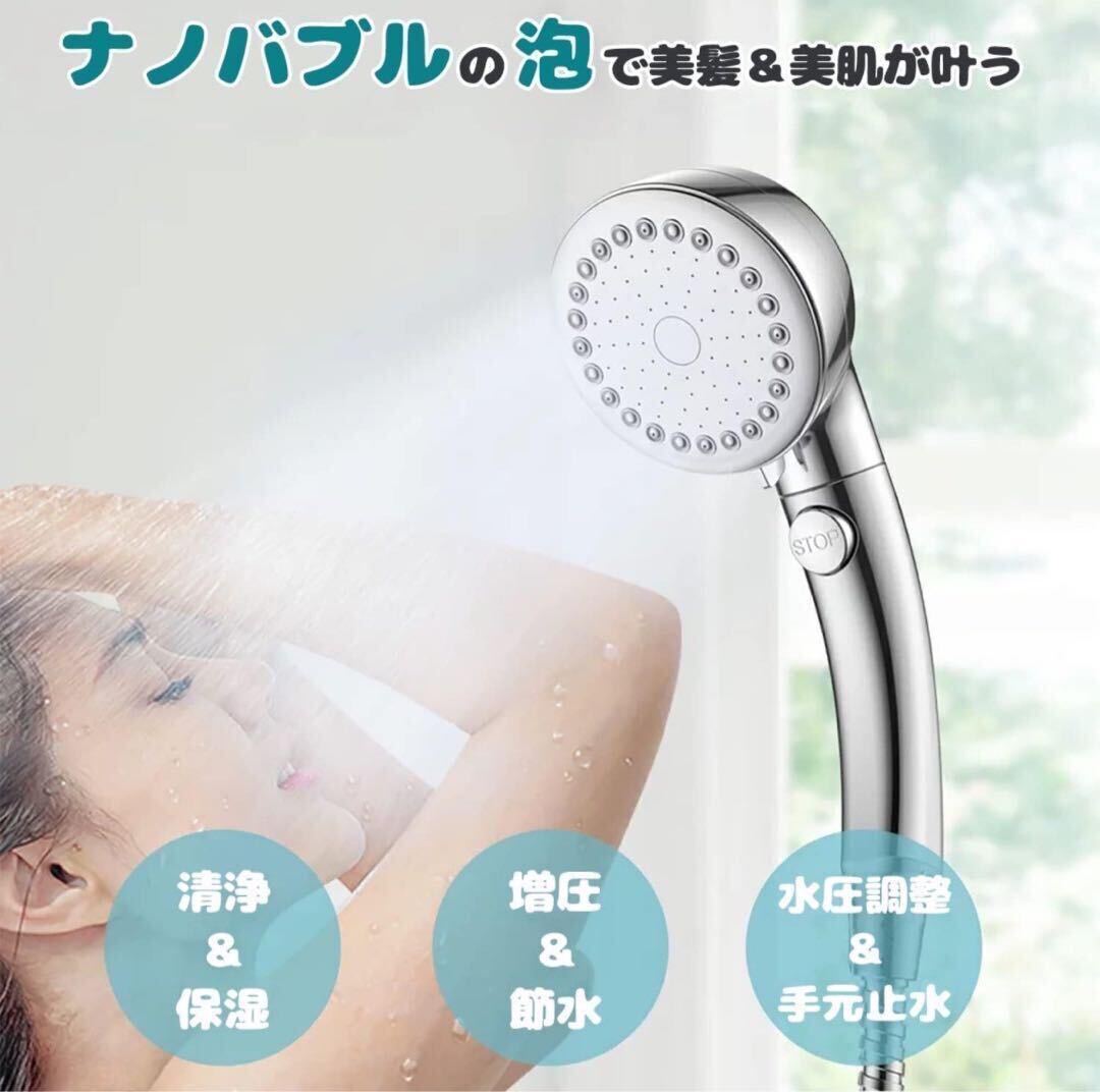 Yahoo オークション 即納 シャワーヘッド 節水 ミストマイクロナ ノ