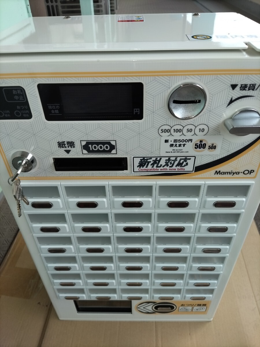 Yahoo!オークション - 新札対応 小型卓上券売機【VMT-120】新500円硬貨...