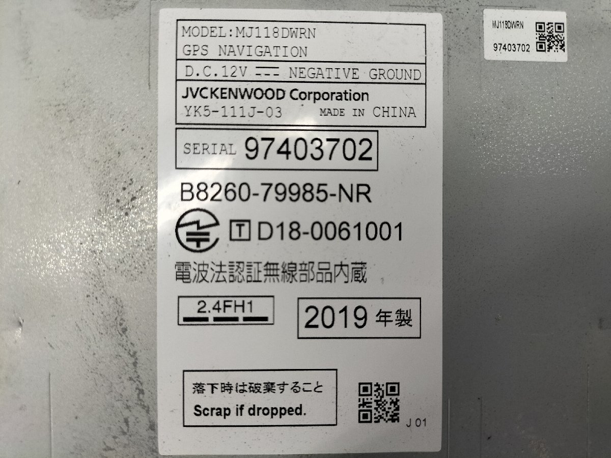 Yahoo!オークション - B21A デイズルークス外し 日産 MJ118D-W 純正 ...