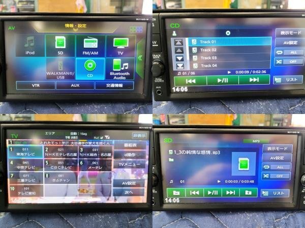 Yahoo!オークション - B21A デイズルークス外し 日産 MJ118D-W 純正 ...