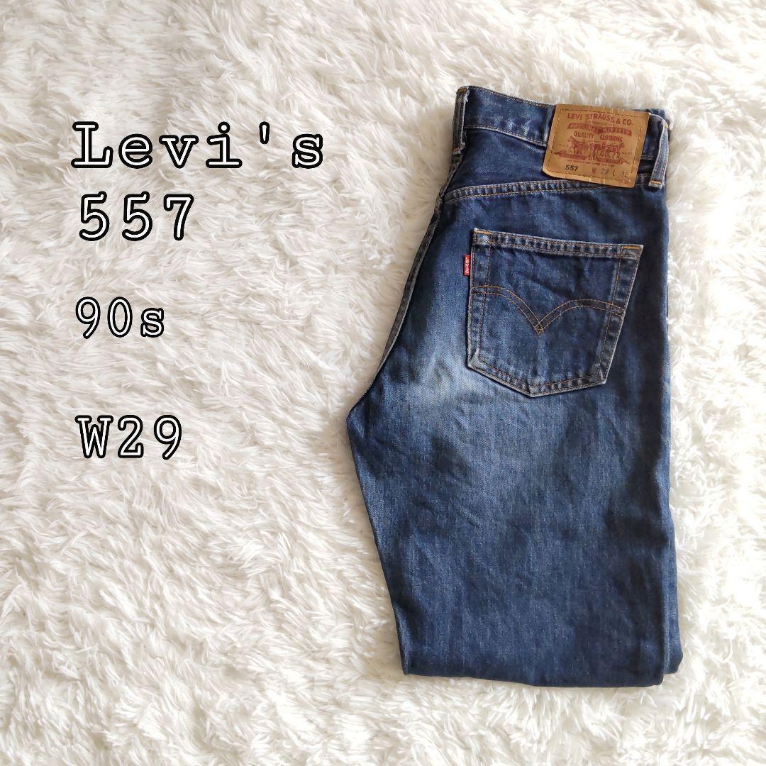 Yahoo!オークション - リーバイス Levi's557 デニムパンツ 90s W29 557...