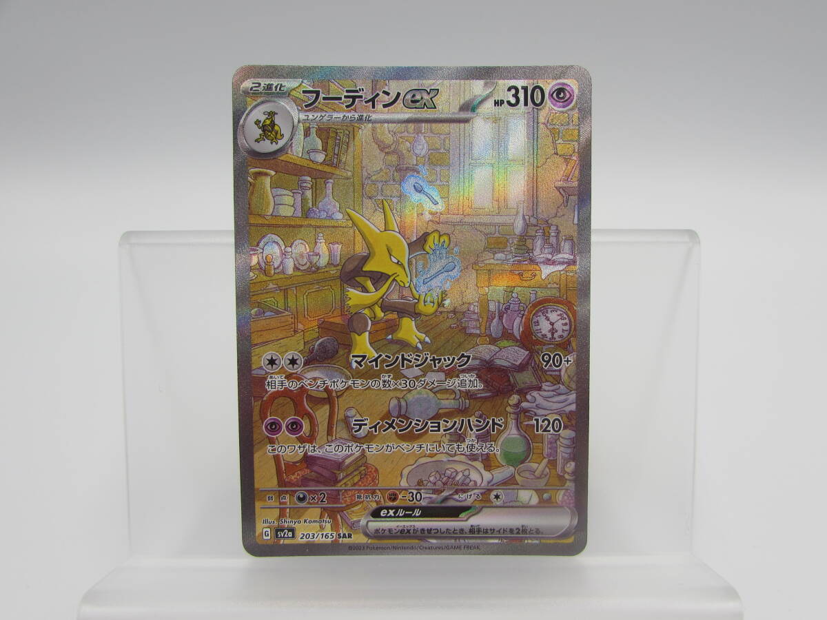 Yahoo!オークション - 135/C491 中古品 ポケカ ポケモンカードゲーム ...