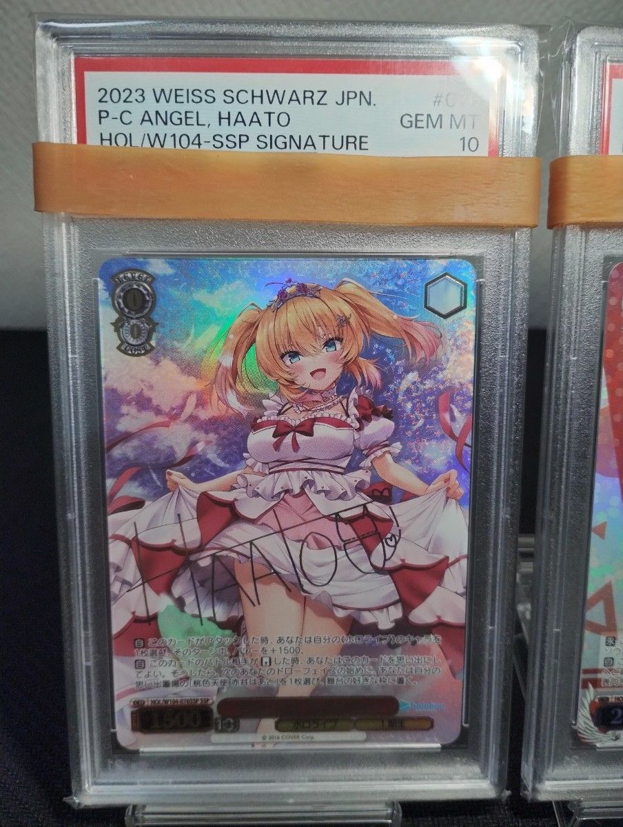 PSA10 桃色天使 赤井はあとSSP|ヴァイスシュヴァルツ PSA10 桃色天使 赤井はあとSSP|ヴァイスシュヴァルツ
