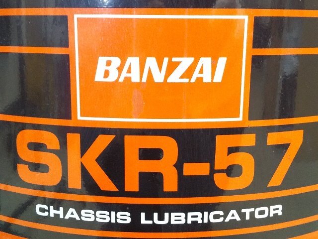 Yahoo!オークション - (1円スタート ) BANZAI バンザイ グリスルブリケ...