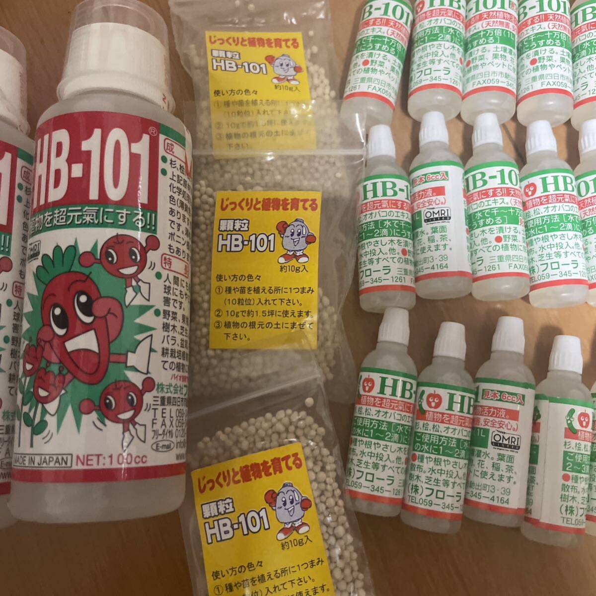 Yahoo!オークション - HB-101 100cc×2 サンプル顆粒3 液15個