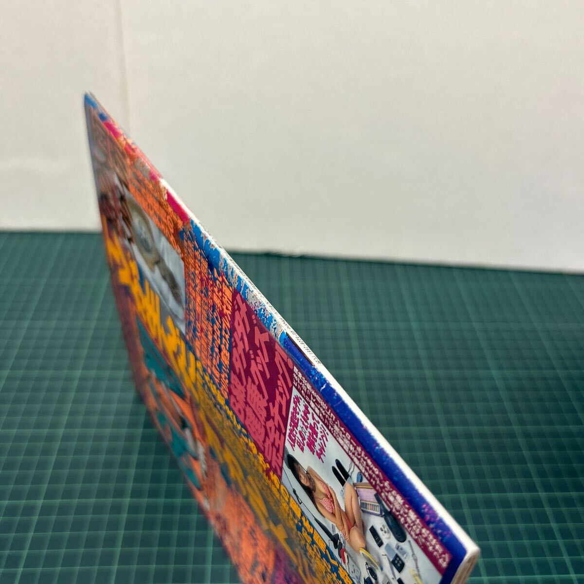 Yahoo!オークション - GON 開けゴン 1997年10月号 ほしのえりか 人面ス...