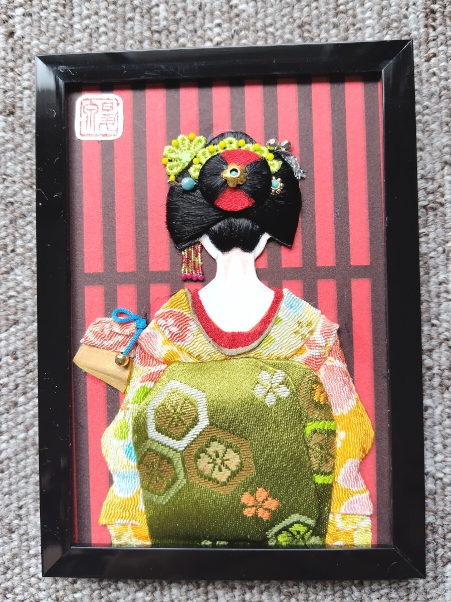 押し絵 ミニ額 舞妓さん|Yahoo!フリマ(旧PayPayフリマ) 押し絵 ミニ額 舞妓さん|Yahoo!フリマ(旧PayPayフリマ)