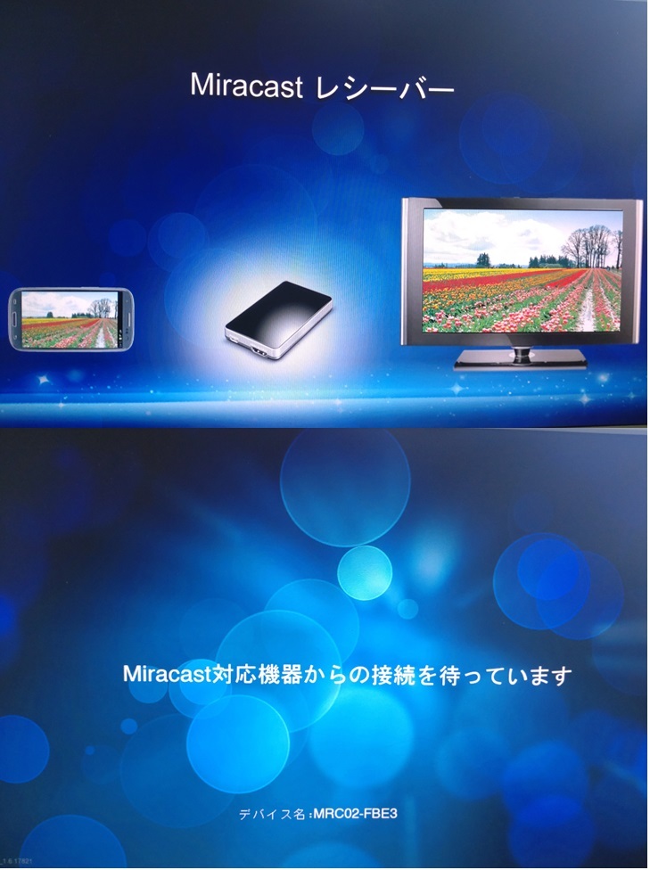 Yahoo!オークション - エレコム Miracast ミラキャストレシーバー LDT-...