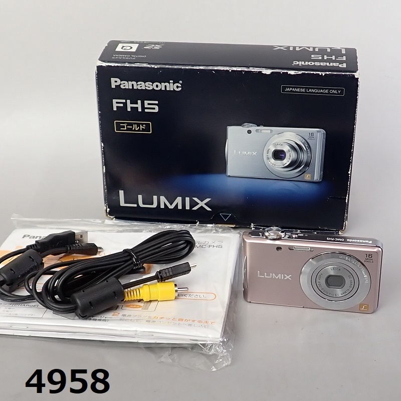 Yahoo!オークション - FK-4958 Panasonic LUMIX DMC-FH5 簡易動作OK ...