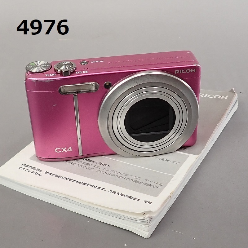Yahoo!オークション - FK-4976 RICHO リコー CX4 簡易動作OK 20240612