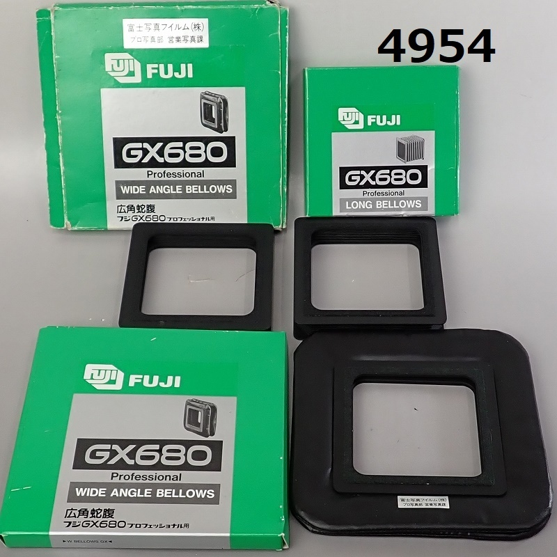 Yahoo!オークション - FK-4954 FUJI GX 680 PROFESSIONAL用 長尺蛇腹 ...