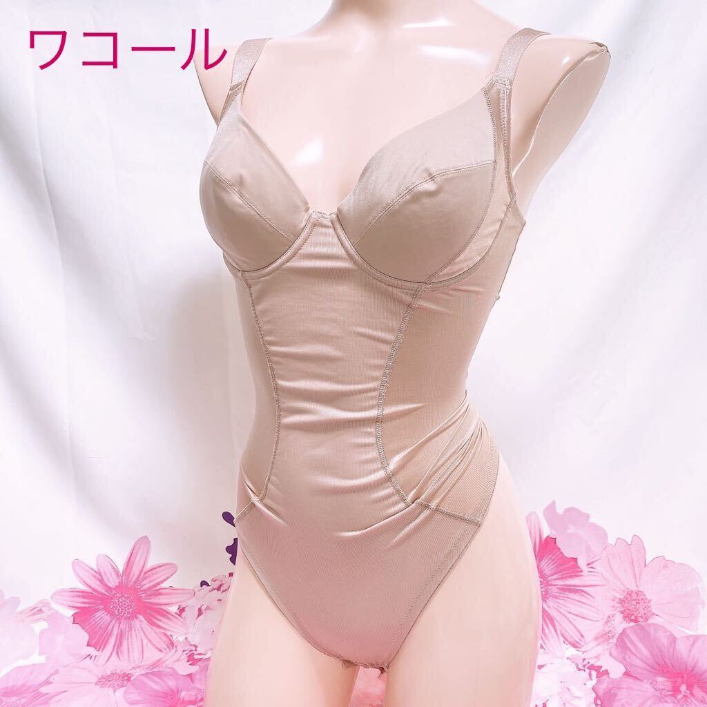 Yahoo!オークション - 337 ワコール 高級品 ハイレグ ボディスーツ C80...