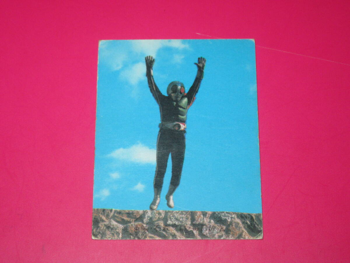 Yahoo!オークション - ミニカード 旧カルビー 仮面ライダー 501 YR21 ...