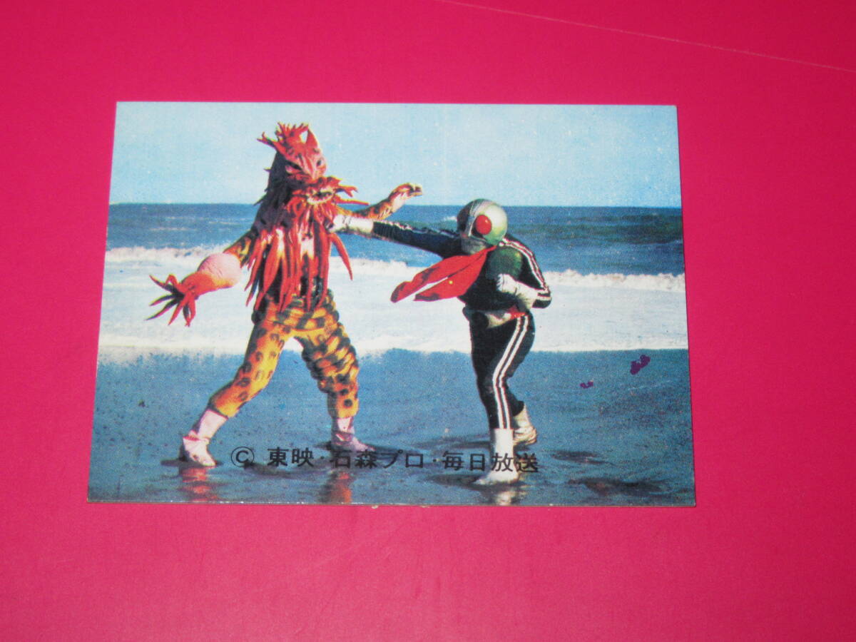 Yahoo!オークション - ミニカード 旧カルビー 仮面ライダー 338 YR18 ...