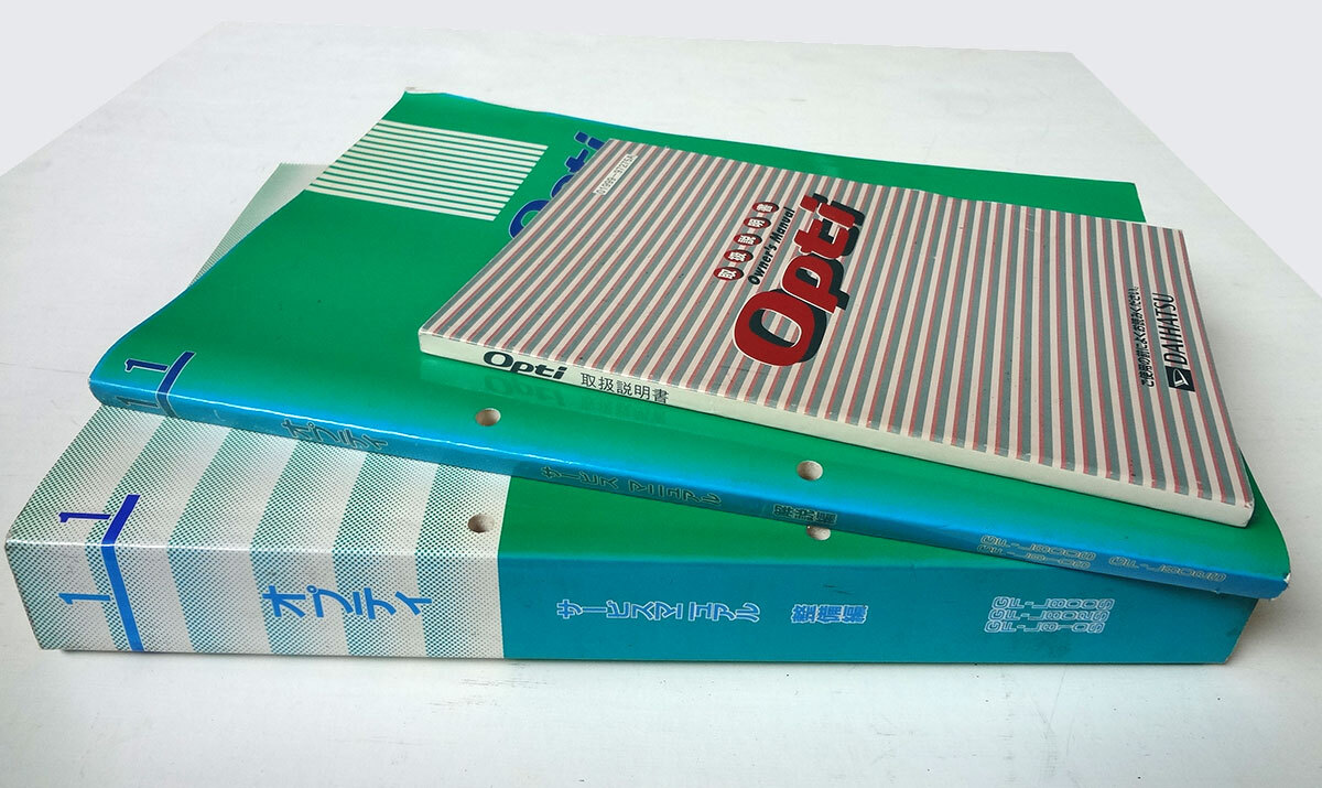 Yahoo!オークション - Opti/オプティ（ダイハツ）サービスマニュアル【...