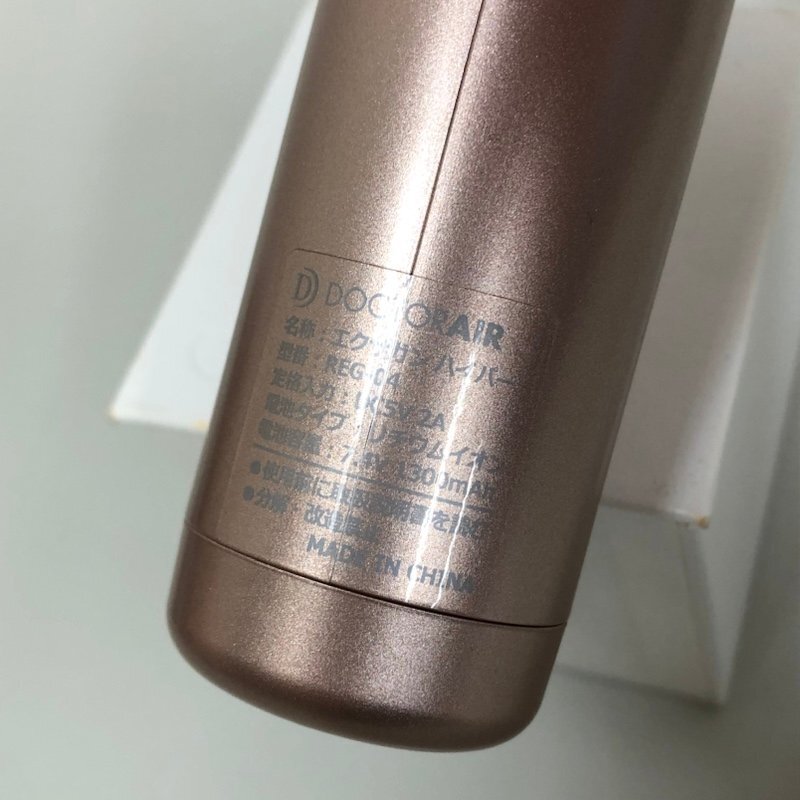 Yahoo!オークション - ドクターエア エクサガンハイパー 10周年記念セ...