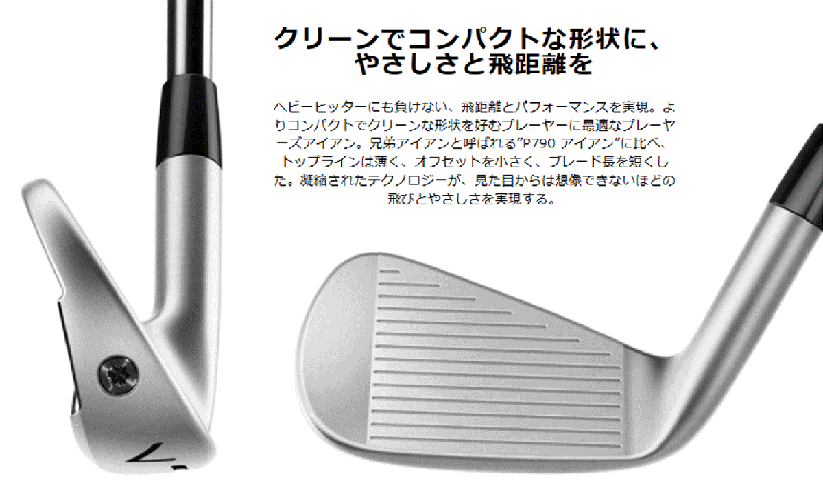 Yahoo!オークション - 新品 テーラーメイド 2023.1 NEW P770('23) 単品...