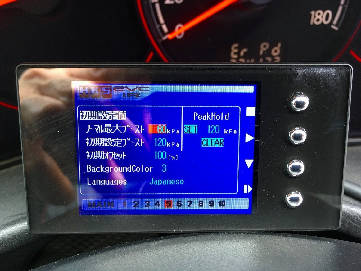 Yahoo!オークション - r管理75787 H17 レガシィ BL5 】 BP5 HKS EVC6 ...