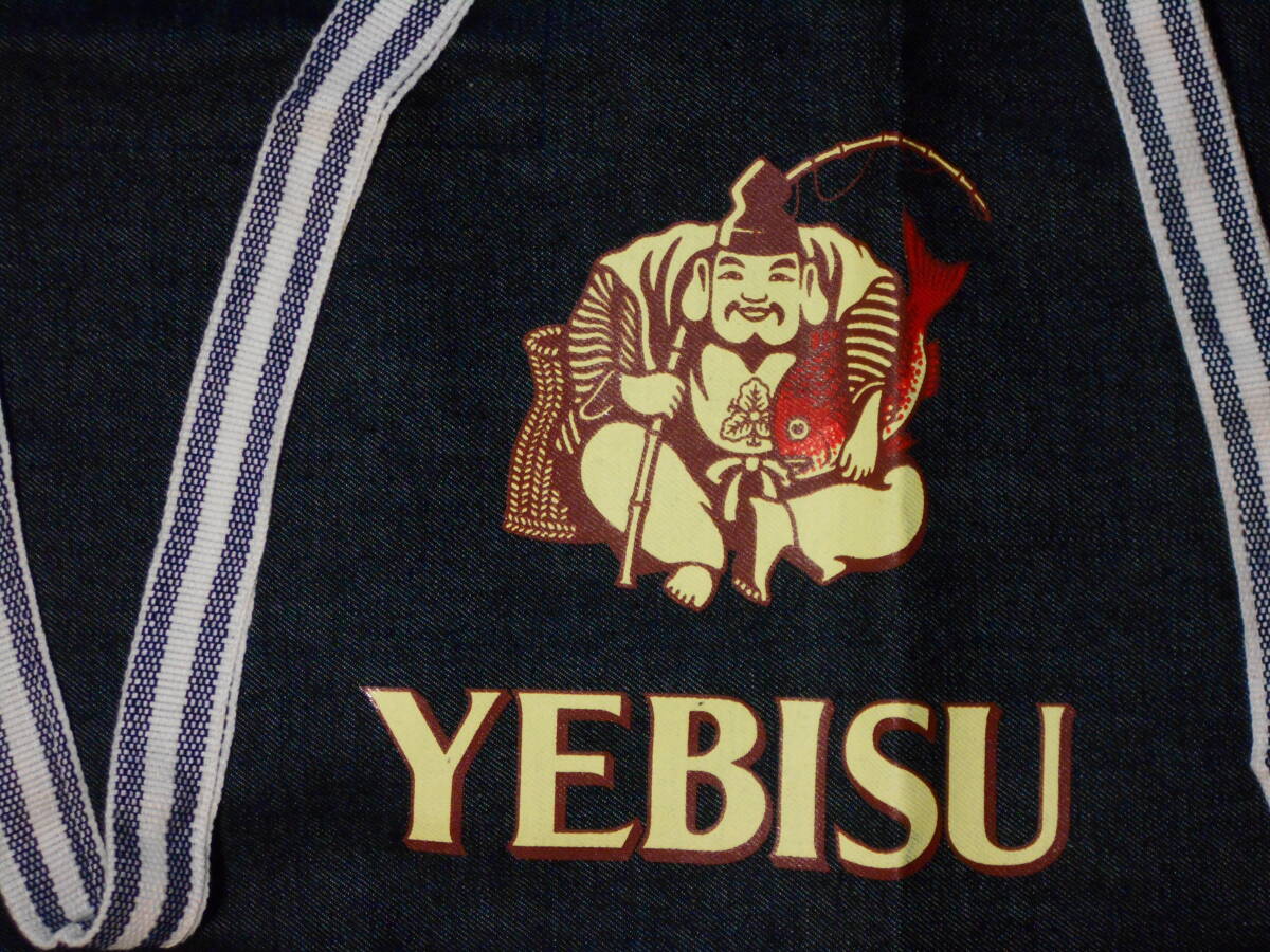 Yahoo!オークション - 未使用（YEBISU）エビスビール前掛け デニム（新...