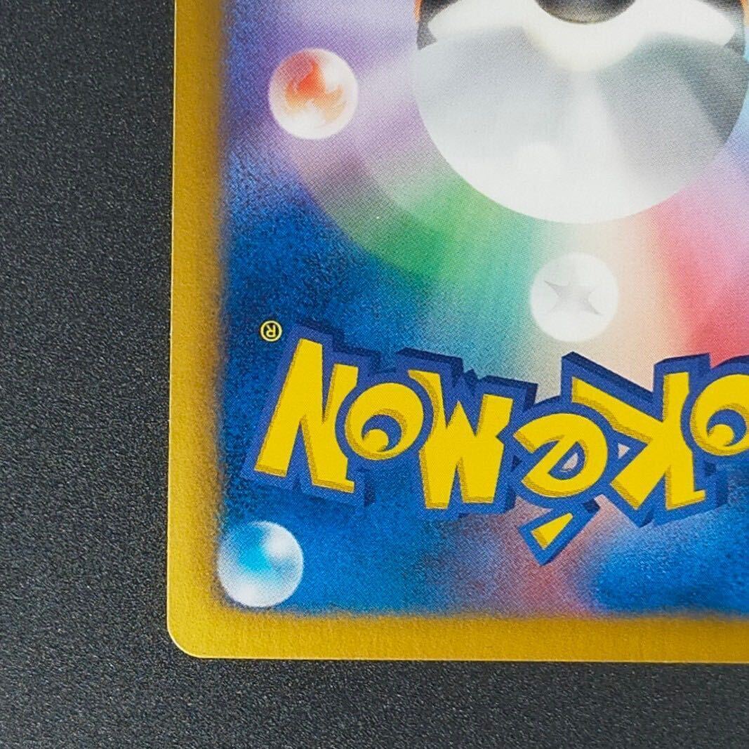 Yahoo!オークション - レシラム 1ED ポケモンカード 094/093 EBB 金 ex...