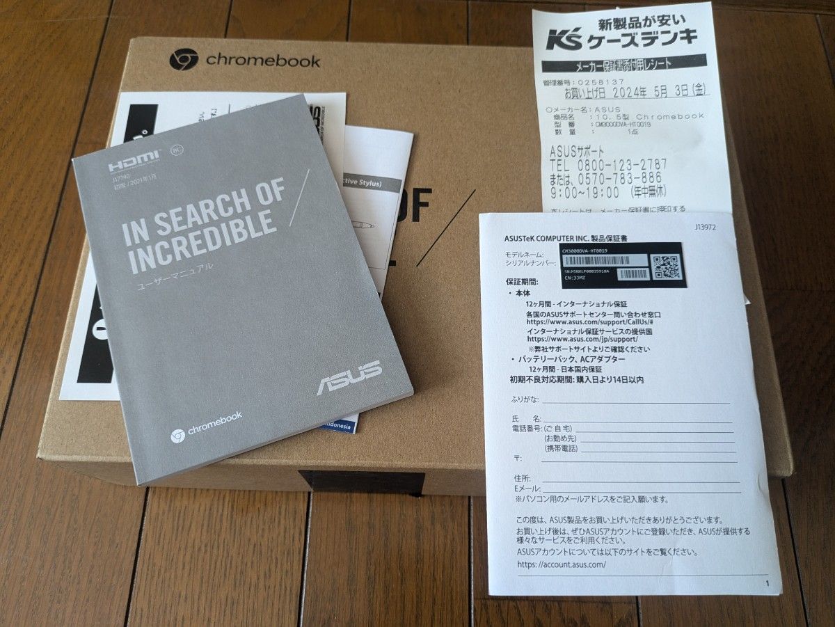 クロームブック ASUS Chromebook Detachable CM3|Yahoo!フリマ クロームブック ASUS Chromebook Detachable CM3|Yahoo!フリマ