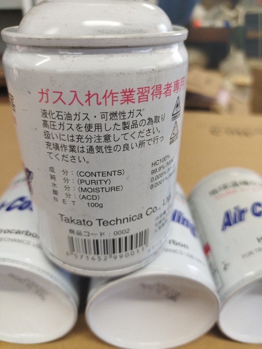 Yahoo!オークション - カー エアコンガスR12