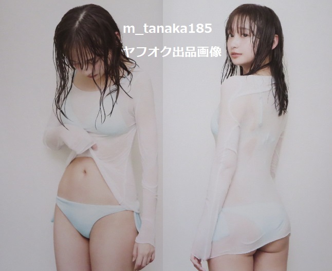 日本代購代標第一品牌【樂淘letao】- 希少初版本♪ Loppihmv限定カバーver 日向坂46 影山優佳 1st写真集「知らないことだらけ」