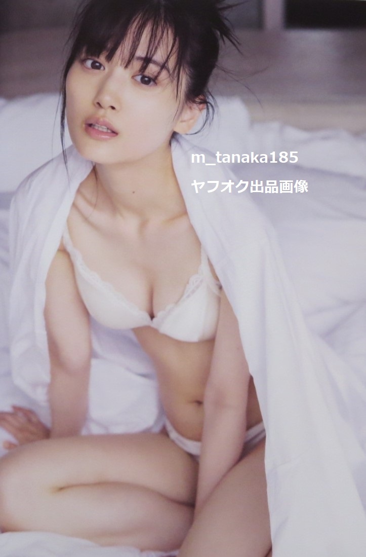 日本代購代標第一品牌【樂淘letao】- 希少初版本♪ 乃木坂46 山下美月 2nd写真集 ヒロイン