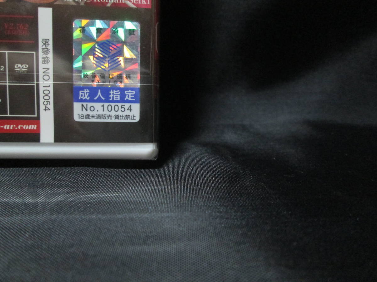 Yahoo オークション 格安 希少 沖田杏梨 Kカップ 新品 未開封品