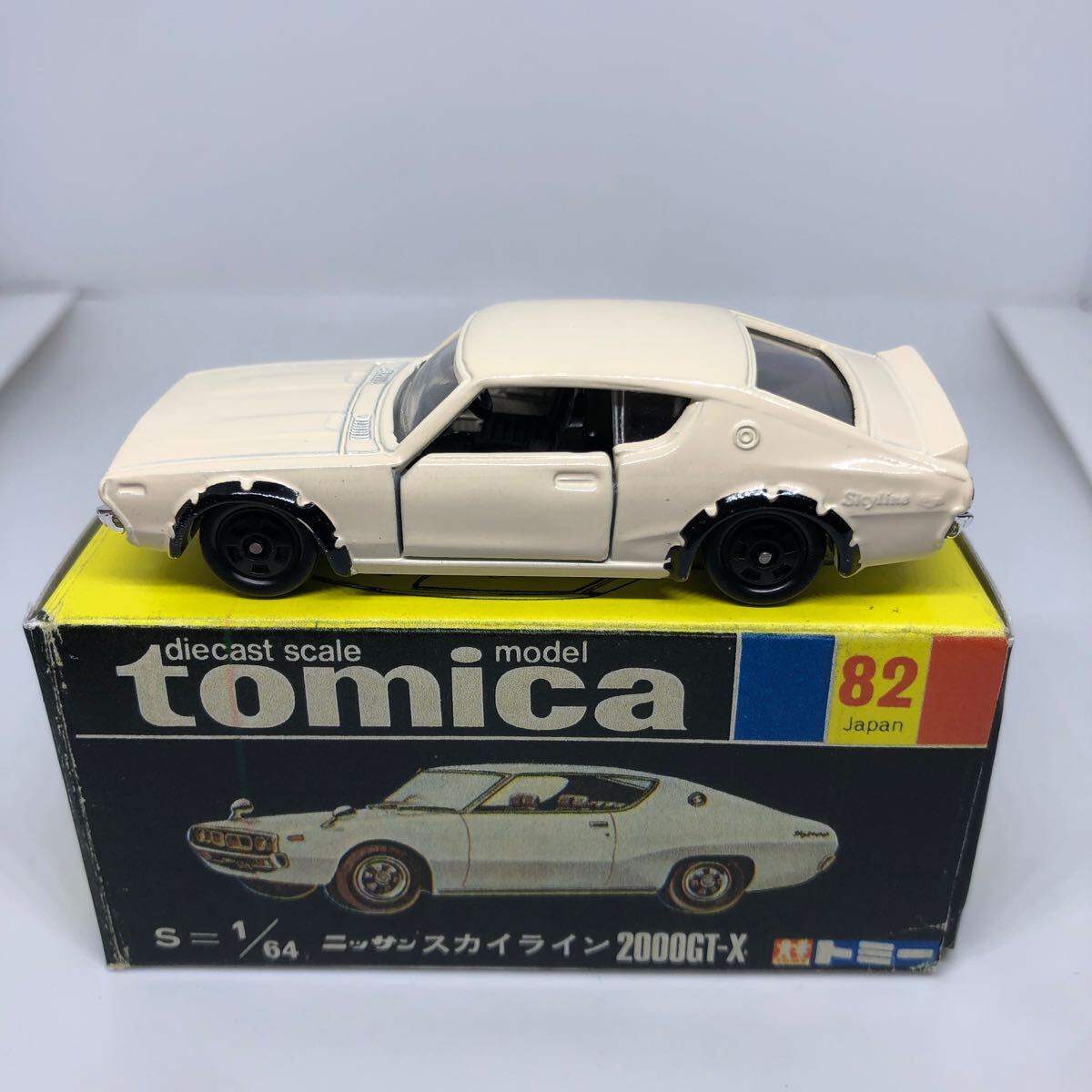 トミカ 日本製 黒箱 82 ニッサン スカイライン 2000GT-X ケンメリ 当時物 絶版 ①(乗用車)｜売買されたオークション情報、yahooの商品情報をアーカイブ公開 - オークファン ...
