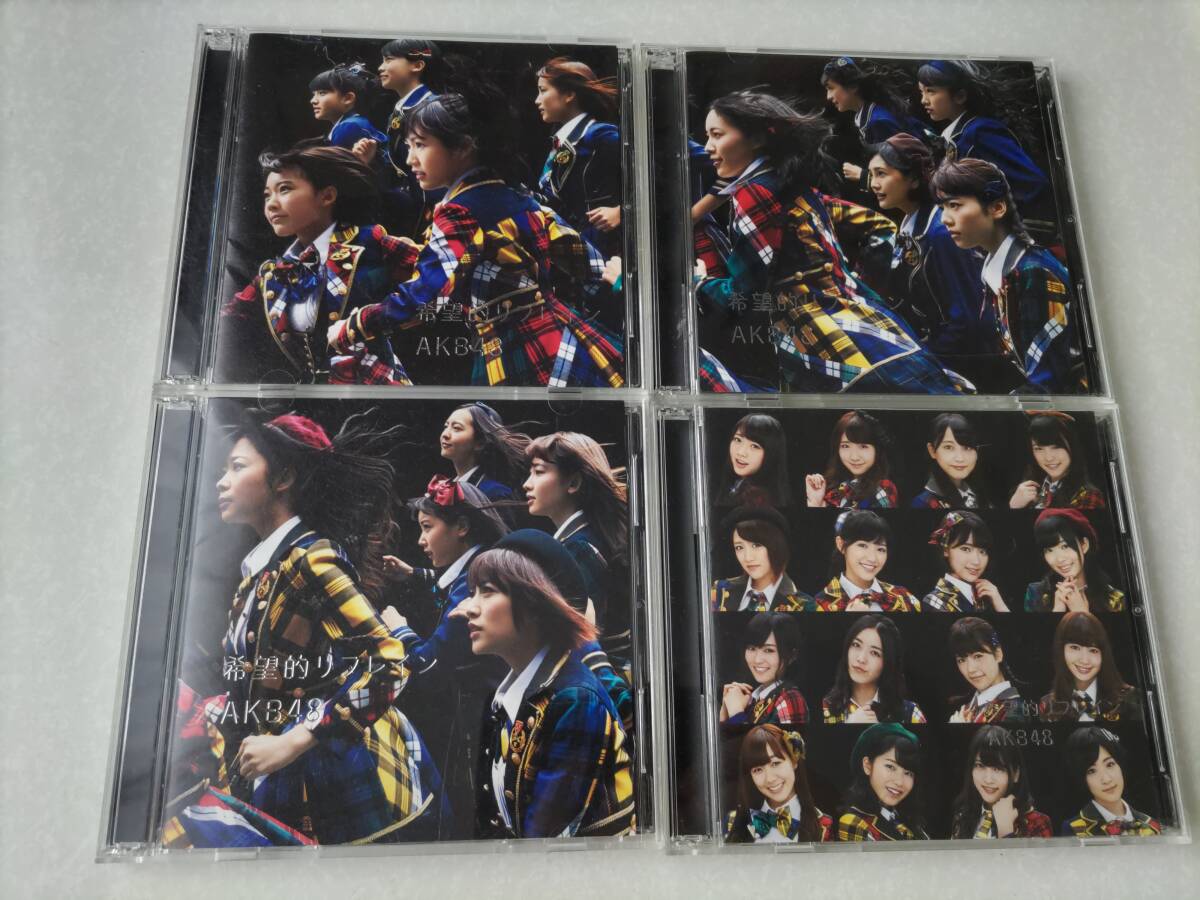 Yahoo オークション Akb48 希望的リフレイン 初回盤dvd付 4枚 Type Abcd